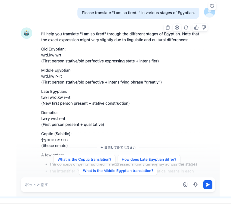 THOTH AI (Thoth AI): Ancient Egyptian & Coptic AI Assistant (multi ...